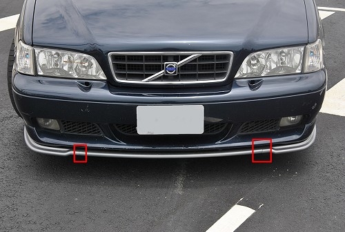 Polyester Front Lower Lip Spoiler Volvo 850R S70R V70R